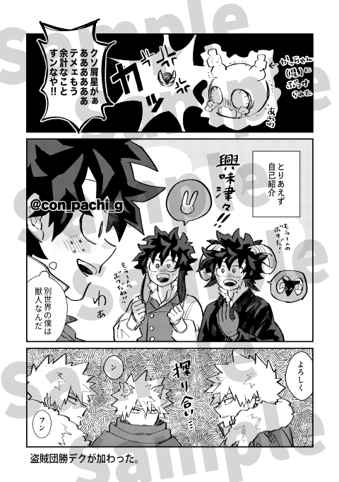 「マルチバG部 ※ktdk 」og⬜︎ｺの漫画