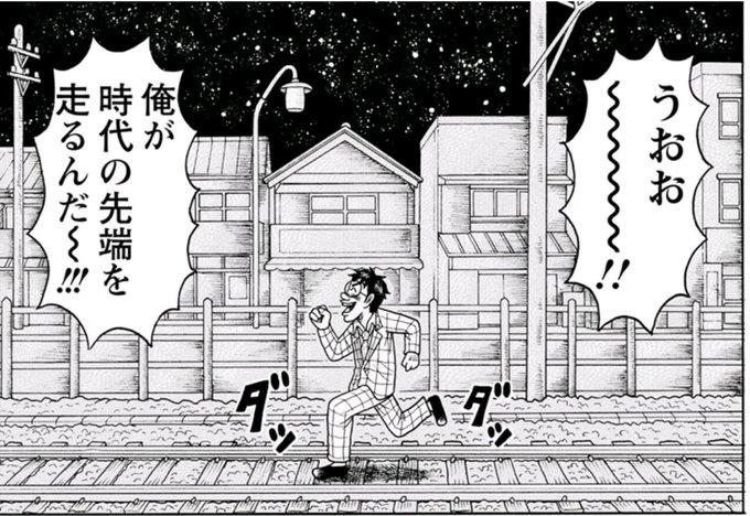 進捗どうですか | かいず@C105日曜東4ワ19b さんのマンガ | ツイコミ(仮)