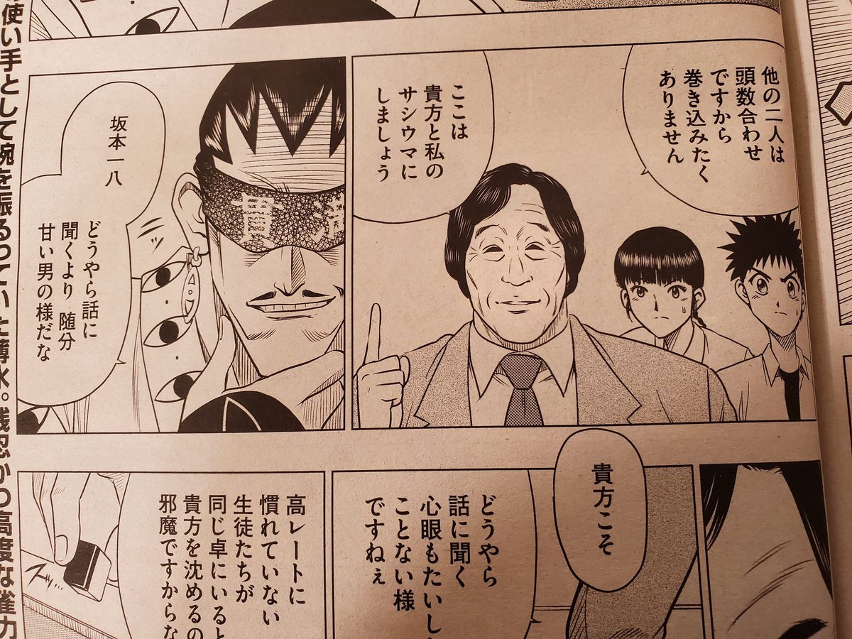 「RT @machidamegane: 楽しみにしてくれよな!! 僕の冬コミ新刊。」町田メガネ@C105月東3ア09abの漫画