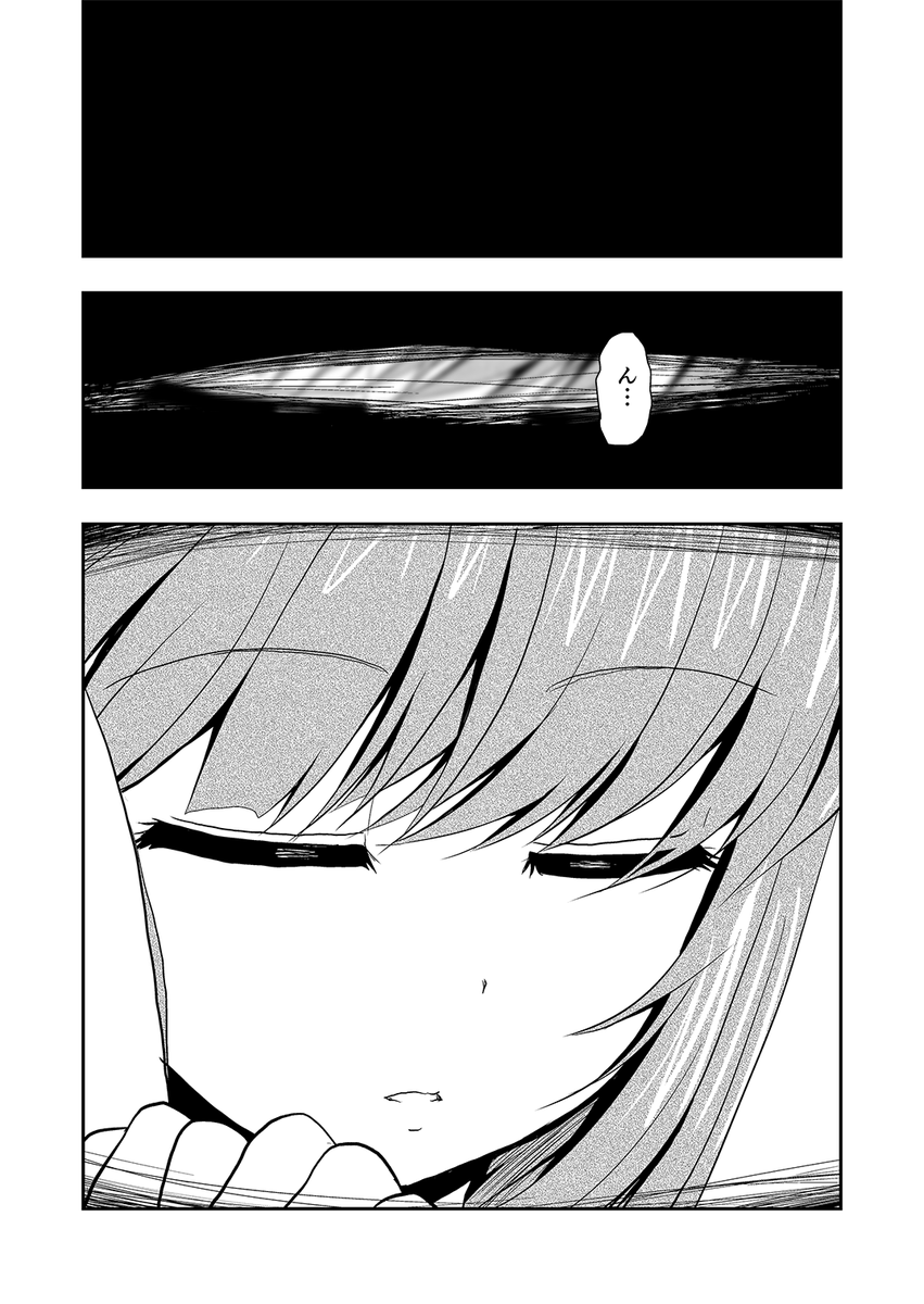 このコンビ好きな人でどこまでRTいけるか大実験」神島かのん＠C103土曜東L40aの漫画