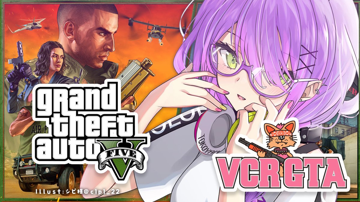 【GTA5】VCR GTA2 配信者スレ Part2