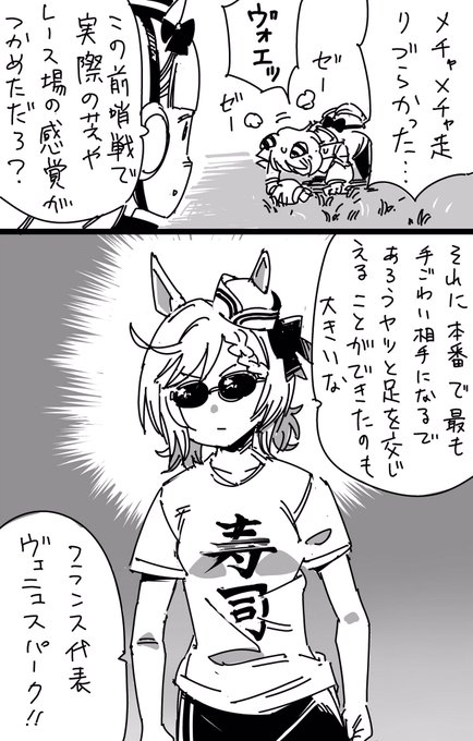 笑ってはいけないプリティイイイイダァアアアビィィイイィアッ Inフランン ペプチド🙃🙃🙃 さんのマンガ ツイコミ仮