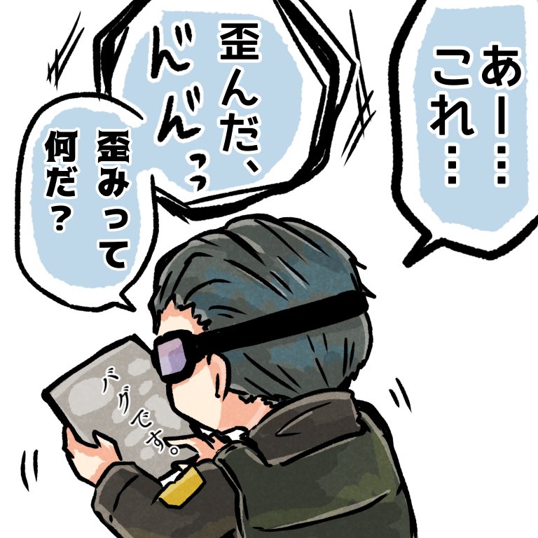 「事前に準備してたモンちゃんを考えると、めちゃくちゃ可愛いなって😂 元ネタはストグラ警察組を見たら1発でわかるやつww 」シロネコ50%の漫画