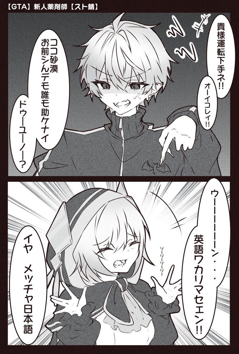 「ここ好き #KuzuArt #マル描いてちょんっ 」ごますの漫画