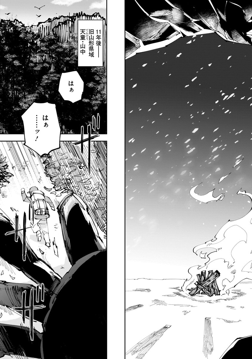 斑鳩ルカ「斑鳩ルカバチギレステッカーも作りました #SSF06 #シャニマス 」アナグマ@単行本発売中の漫画