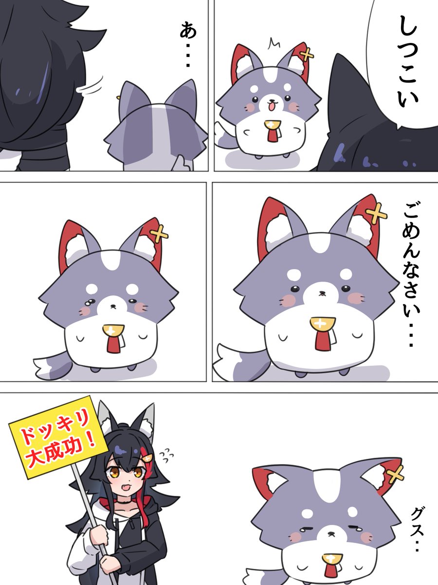 「#miko_Art わからせ」もろたで工藤＠C105(月)東【d-34a】の漫画