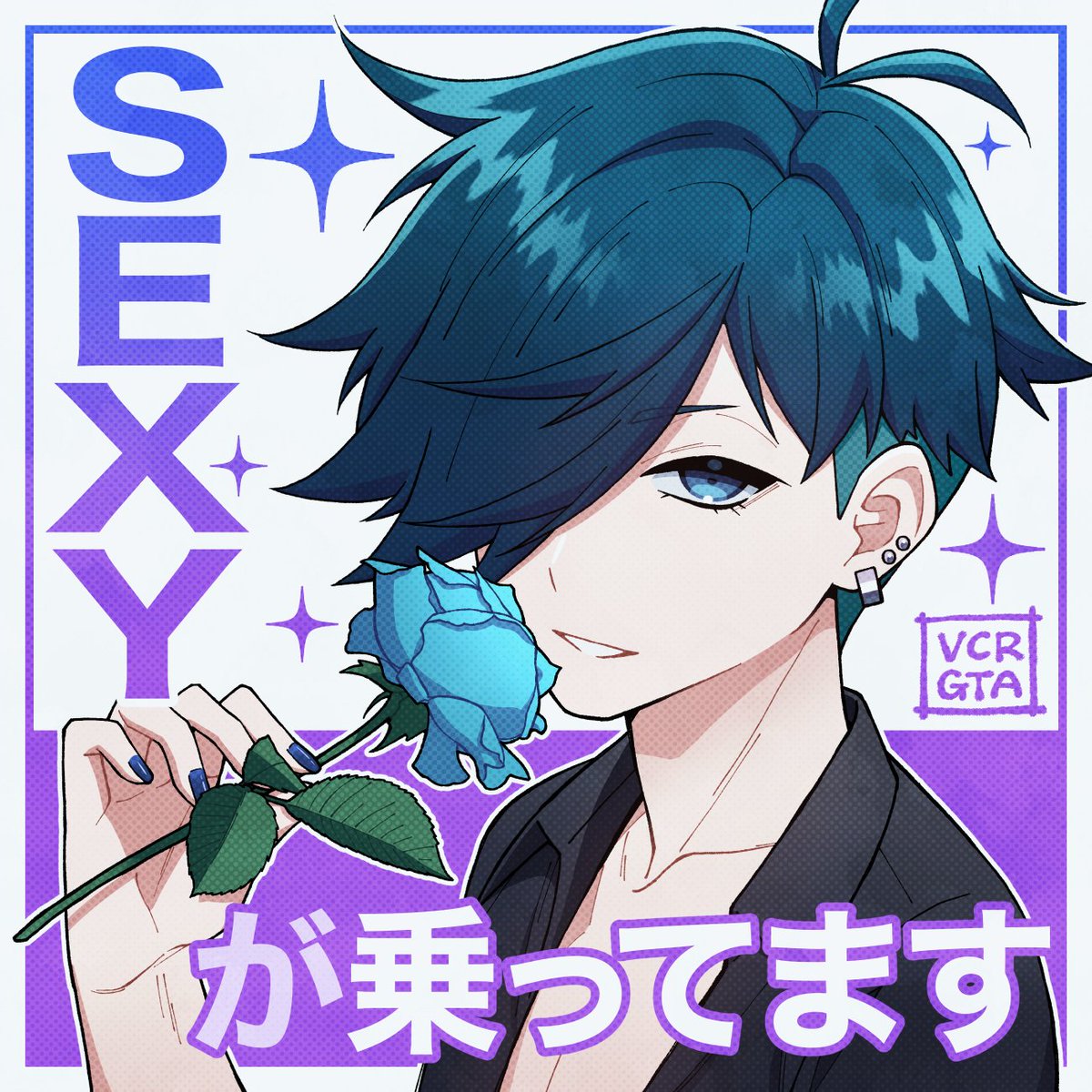 「CRのセクシー担当 #バニラ最強卍 #VCRGT絵」まっくろーんの漫画