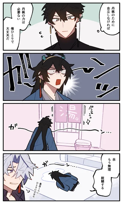 sgtk@sgtksubの漫画作品一覧