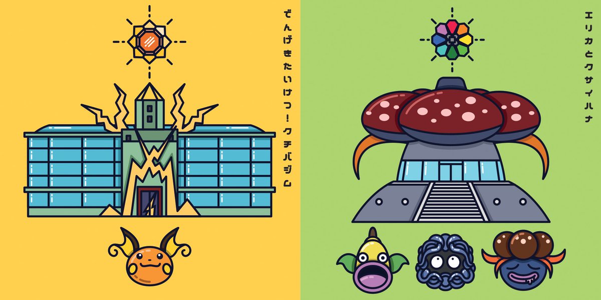 「Bringing back these Pokémon gym designs 」|Sindorman: commissions are ...