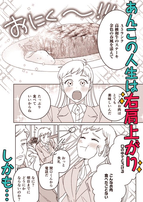 （2/2） | comipo comics編集部 さんのマンガ | ツイコミ(仮)