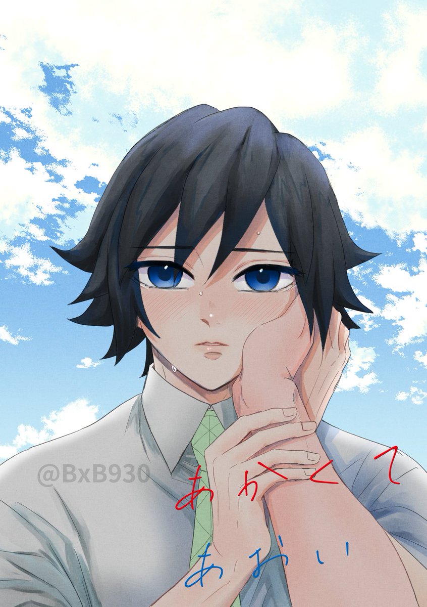 新刊サンプル】 『あかくてあおい』 煉義 DKパロ ※R18 P84/800円 可愛いと思っていた後輩に攻め落とさ」ひなたろの漫画