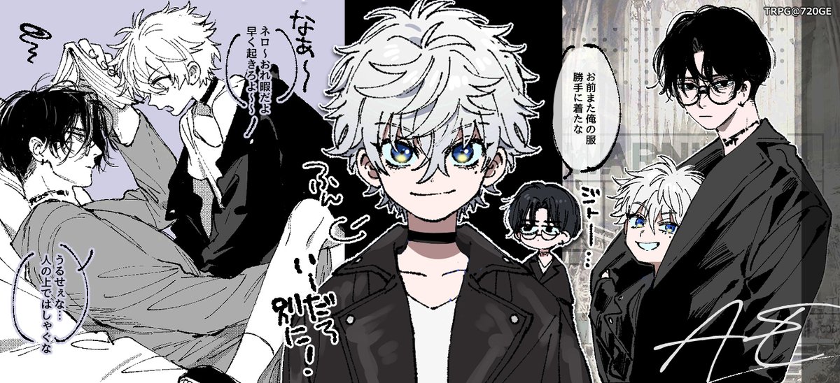 CoC】「AE」 HO2:誘拐犯 ネロ ≫ エンド5」夏生②の漫画