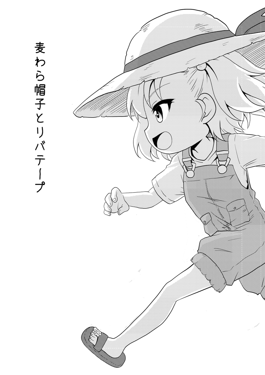 このコンビ好きな人でどこまでRTいけるか大実験」神島かのん＠C103土曜東L40aの漫画