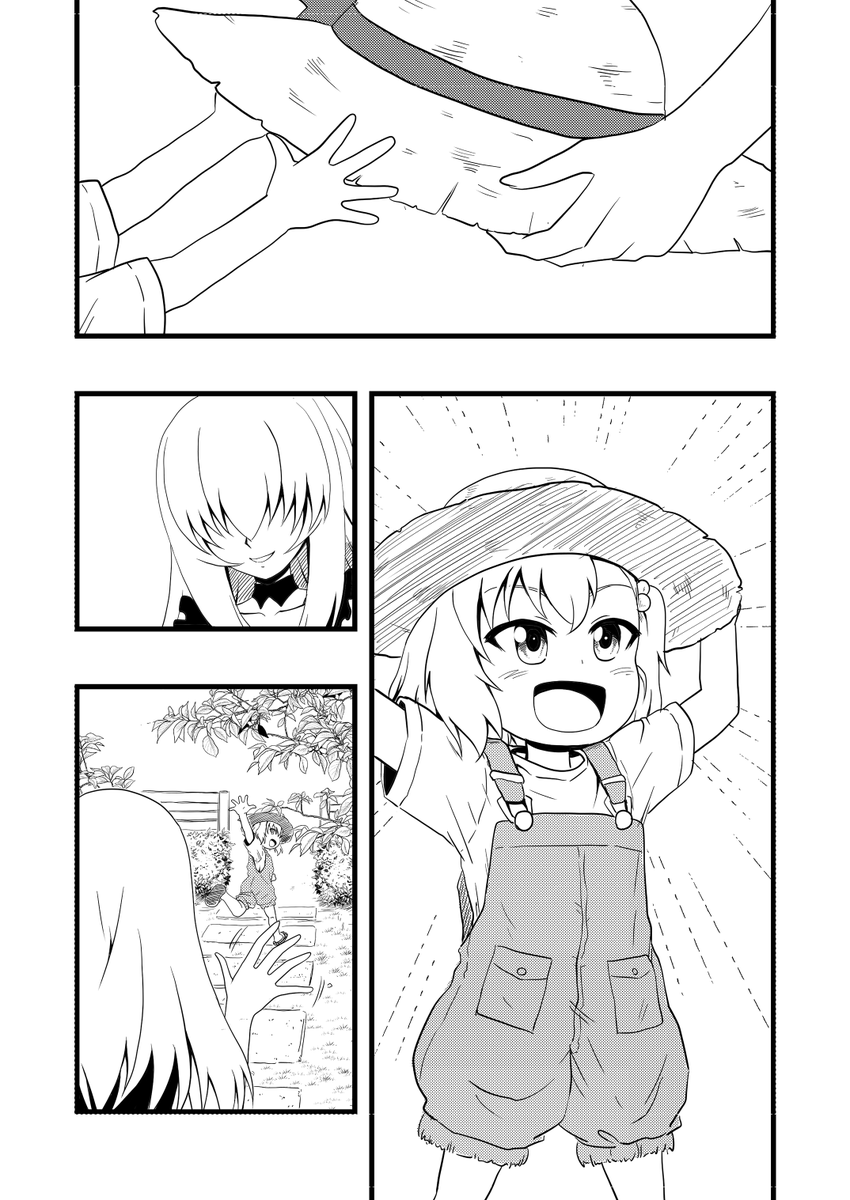 このコンビ好きな人でどこまでRTいけるか大実験」神島かのん＠C103土曜東L40aの漫画