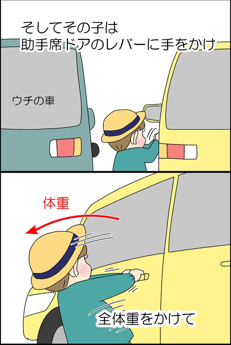 「出産は驚きの連続である 11/12」moro＠単行本発売中の漫画