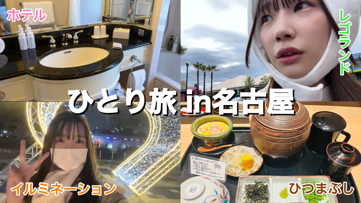 波崎天結(@ayu_hazaki) さんの裏垢画像・動画 – 裏垢女子ランキングナビ