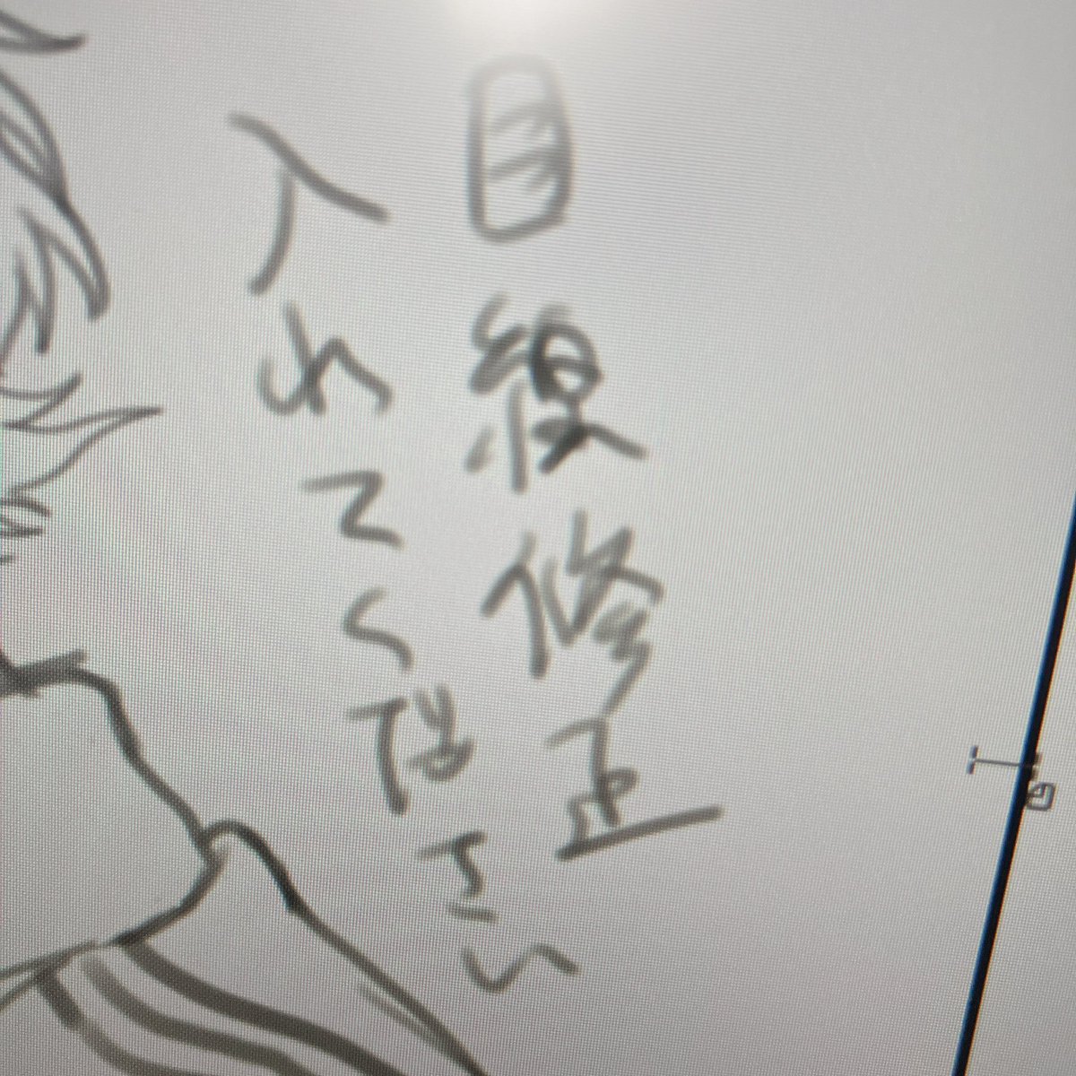 「skmt限定突発リクエストありがとうございました!なんでか今日ngm全然描けなくて泣いちゃった😄 これはたぶん後ろから」あいすの漫画