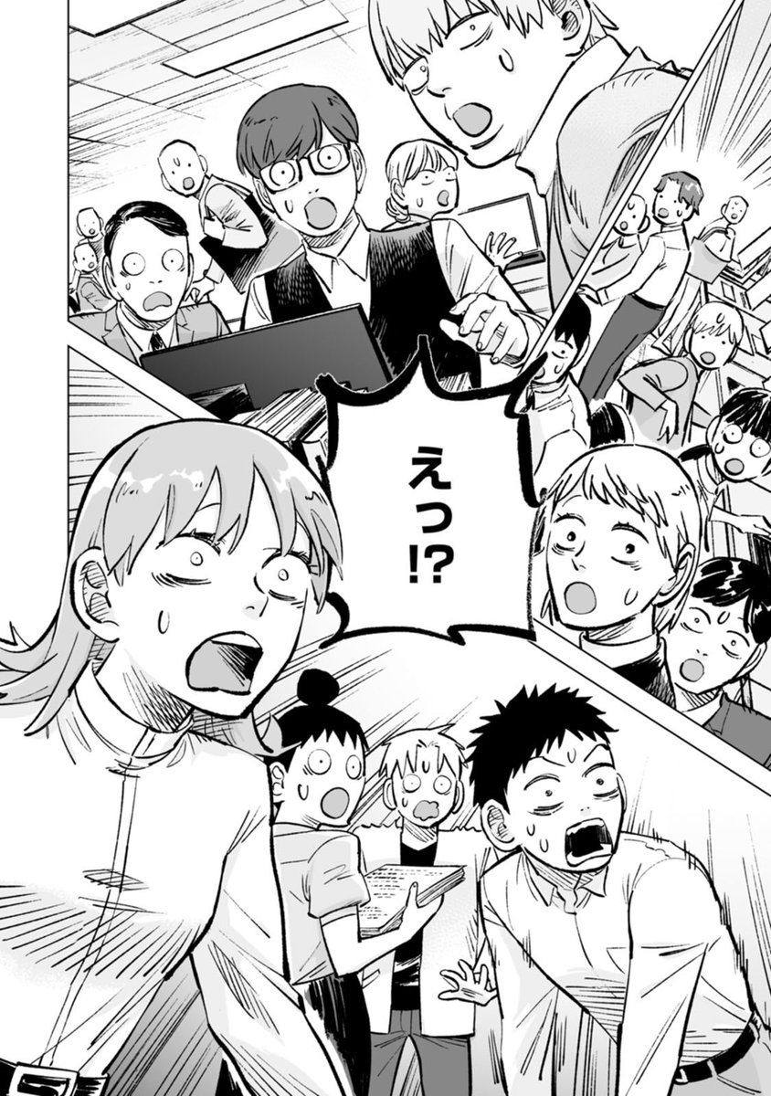 5/7)」Sal Jiangの漫画