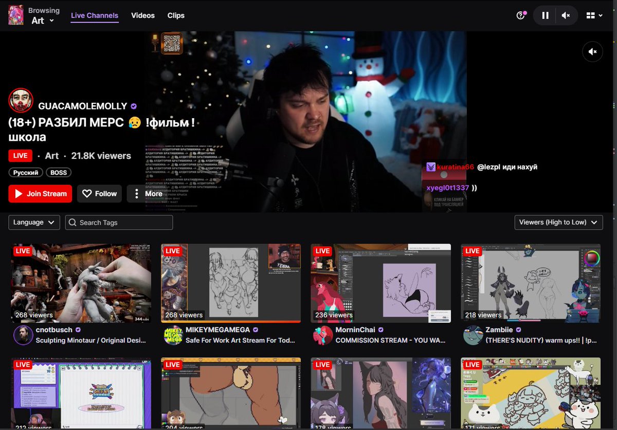 Ant's Threads – Thread Reader App