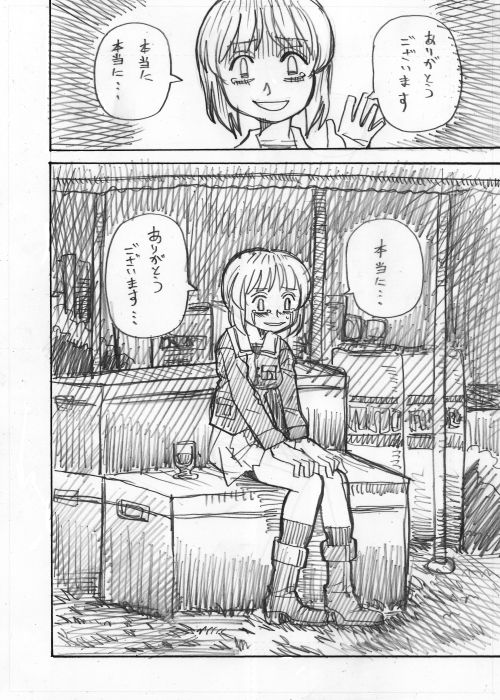 「その9」ふじ・きりお@30日t-28bの漫画