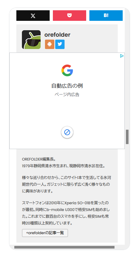 orefolder(@orefolder) - Twilog