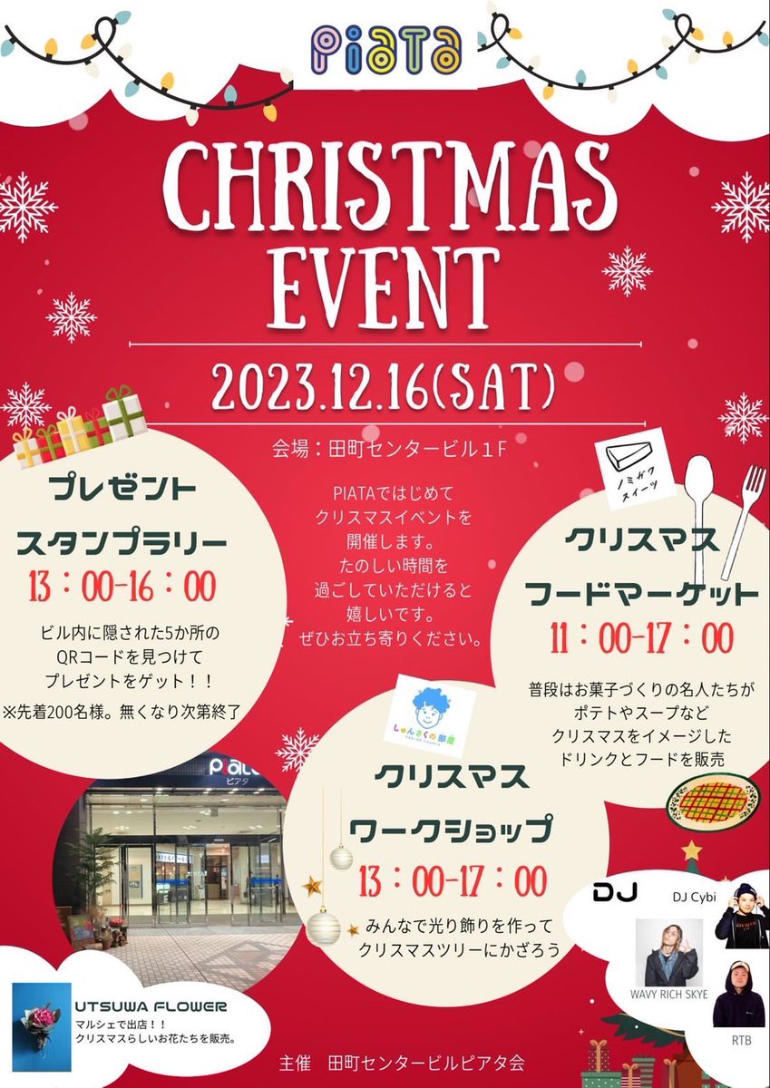 RTB(@ryotback) - Twilog