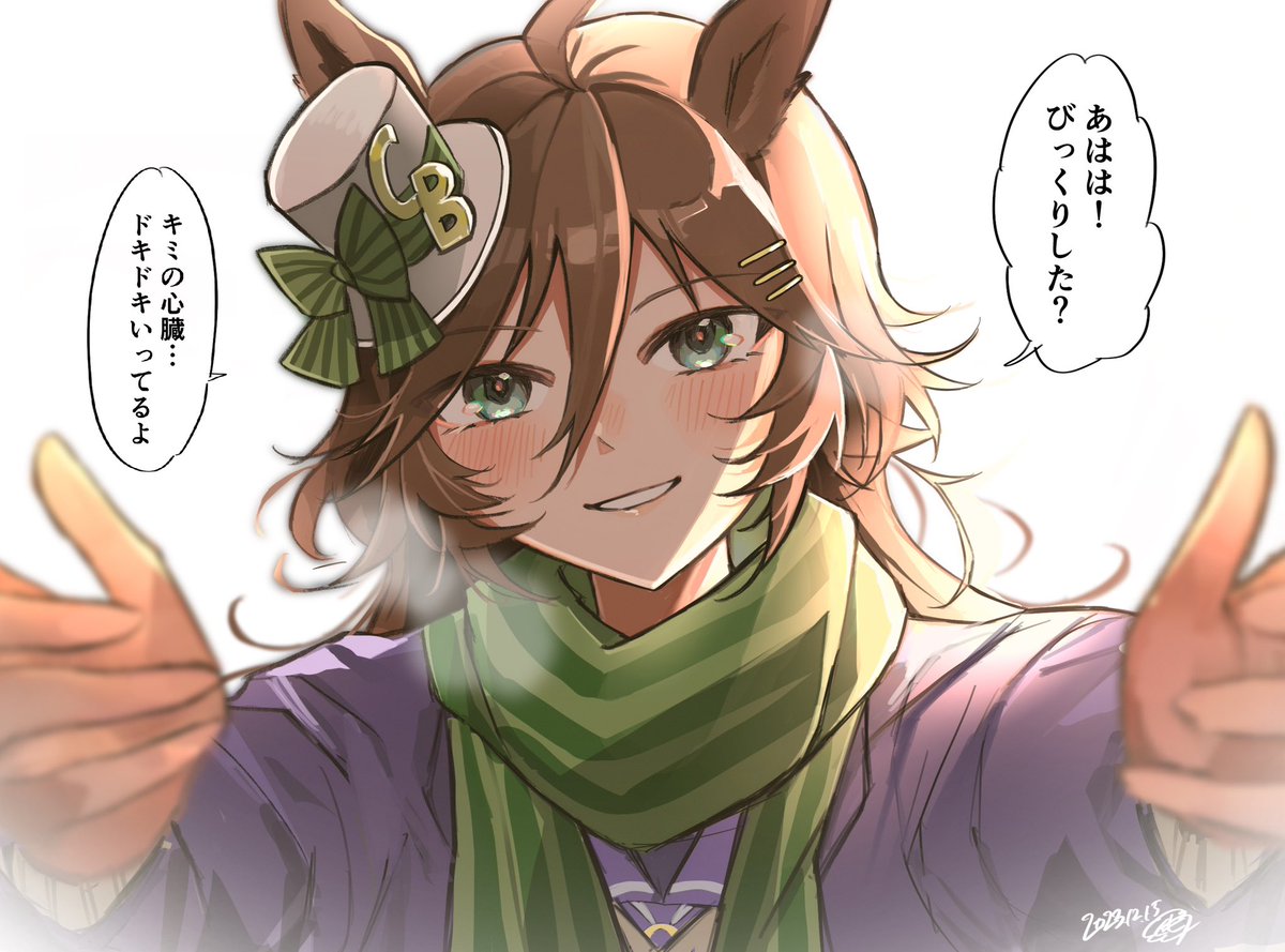 「みすたーしーびー(年少さん)」くも@C105日曜西か41bの漫画