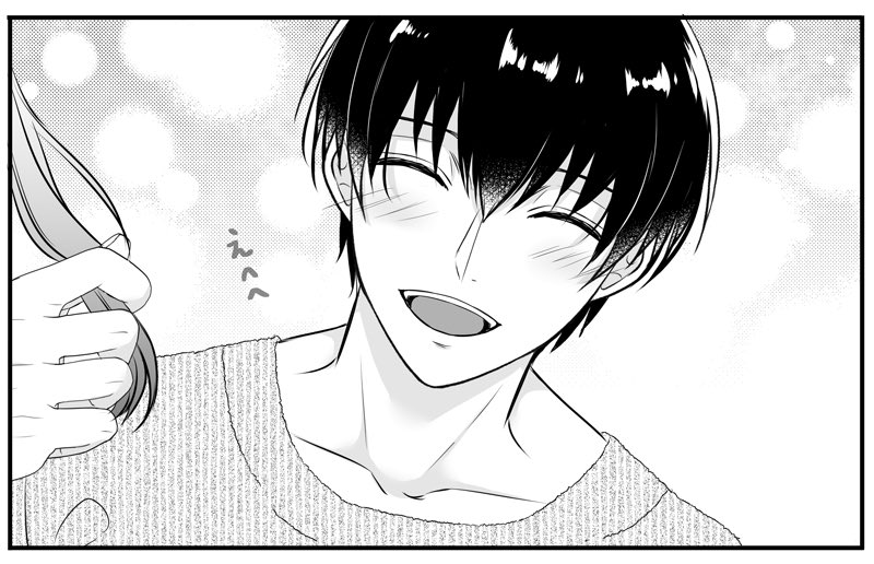 「カイいさkiis 酔っぱらい41くんに翻弄されるkisさん④」李玖🌷の漫画