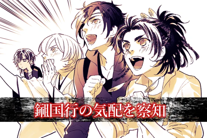 周防@svOu__TKの漫画作品一覧