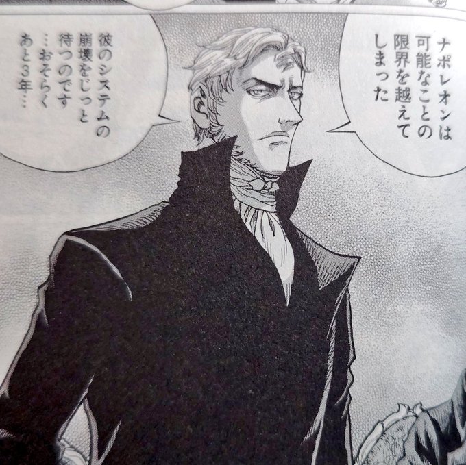 某NPOか某マスコミの土下座を公開配信しているのには、流石に一線超えて「.. | しろちち＠C106日曜南f02b委託 さんのマンガ | ツイコミ(仮)