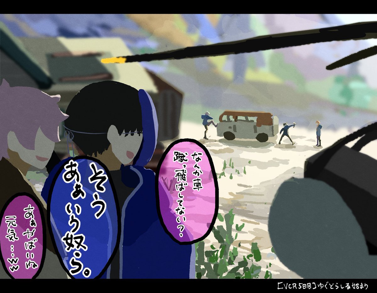 「ヴォルタの作業場#2 ※シチュエーション捏造注意 #VOLTA展 #ふうらーと #わたらいらすと #四季彩画 #S」笠間の漫画