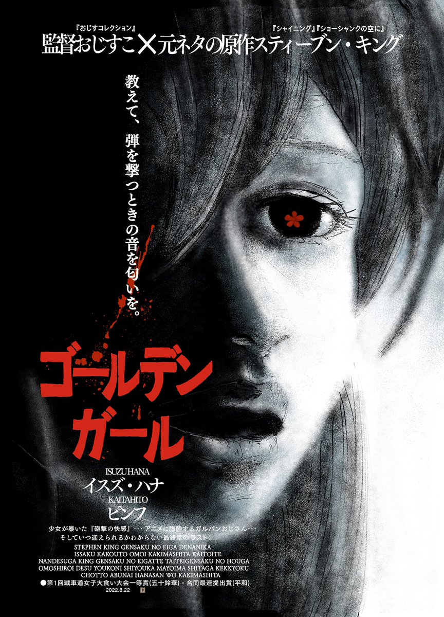 3/3)」平和の漫画