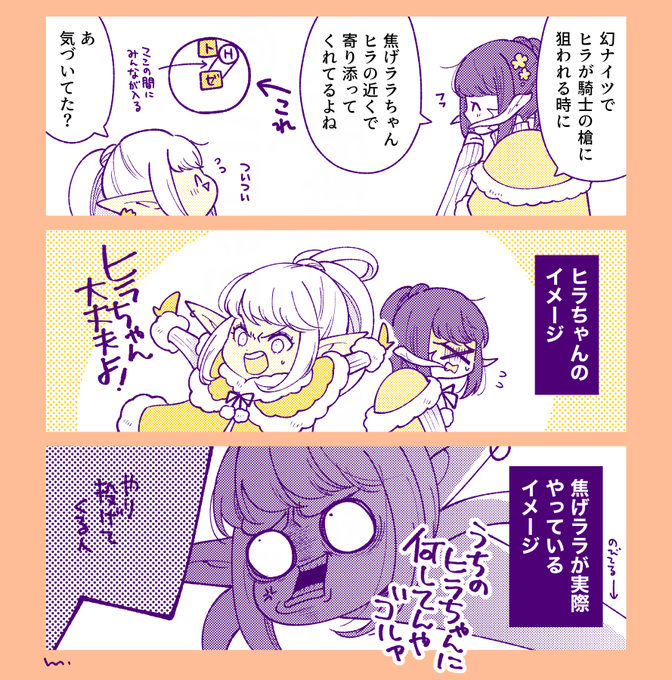 メンチきってる 酢 さんのマンガ ツイコミ仮
