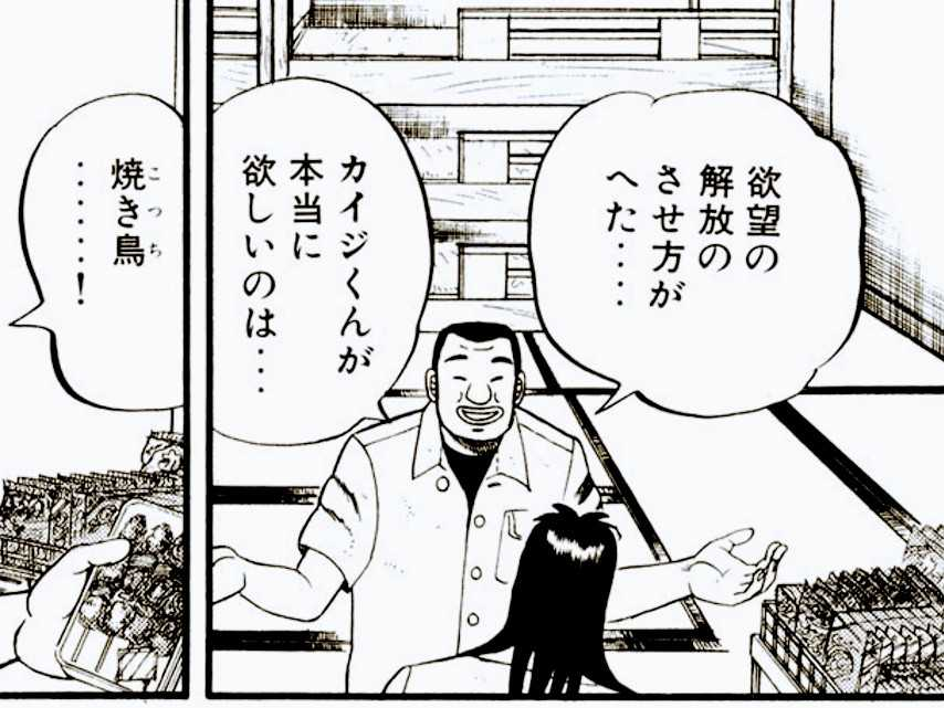女の子には理解できそうにない男の子の夢選手権 これやたらとtlに乗って来るんだけど 本当に本当にそれなの 」りばっぷ（新垢）の漫画
