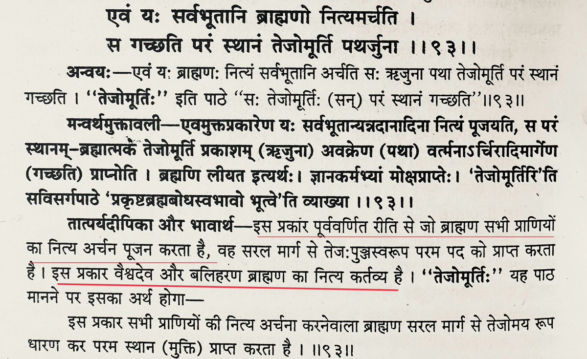 “Before having food, all #Hindus, especially #Brahmin, #Kshatriya, # ...