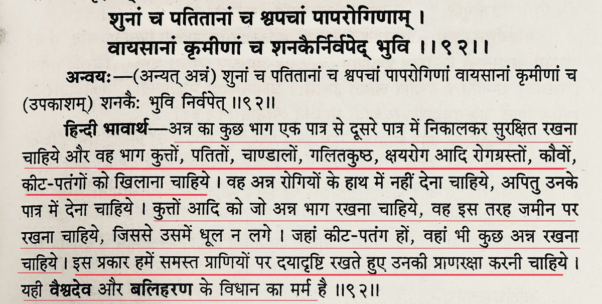 “Before having food, all #Hindus, especially #Brahmin, #Kshatriya, # ...