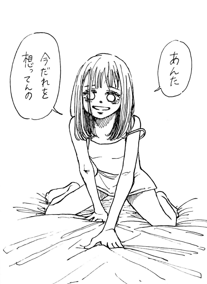 世紀末の漫画