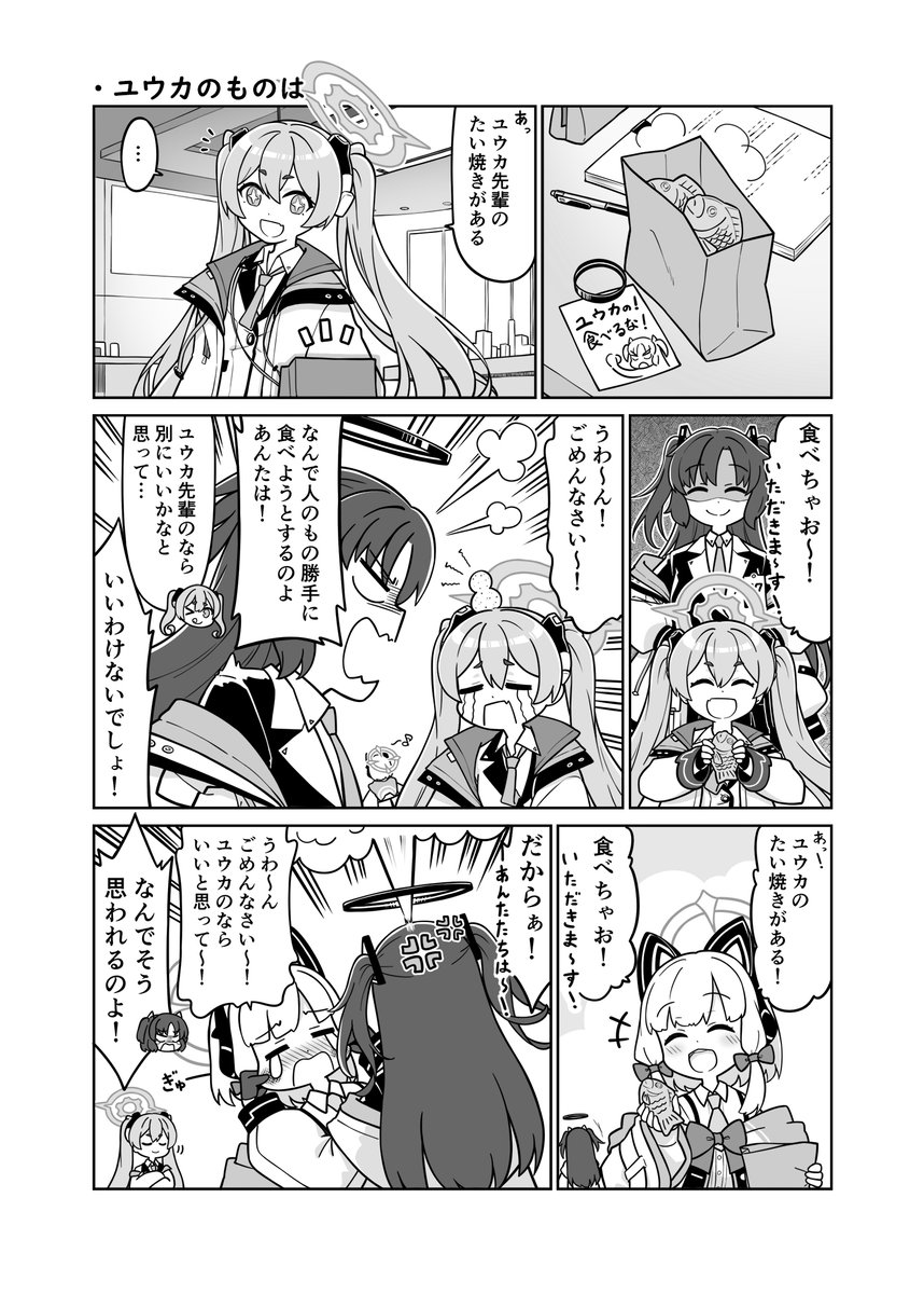 つづき)こちらは中身のサンプルです。今までアップしてきた漫画を収録しました。描きおろし漫画もちゃんとあるよ!(まだつづ」天文はらだ@夏コミ1日 ...