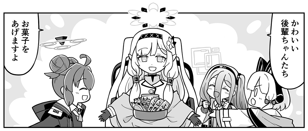 つづき)こちらは中身のサンプルです。今までアップしてきた漫画を収録しました。描きおろし漫画もちゃんとあるよ!(まだつづ」天文はらだ@夏コミ1日 ...