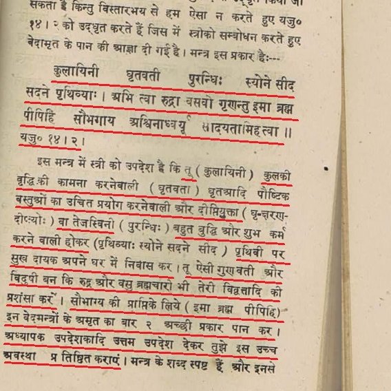 Thread by @SanatanReveals on Thread Reader App – Thread Reader App