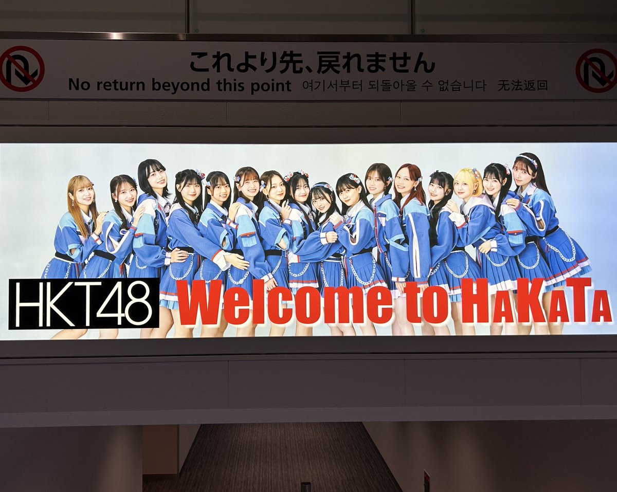 【HKT48卒業生】田中美久応援スレ☆153【みくりん】 - 5ch