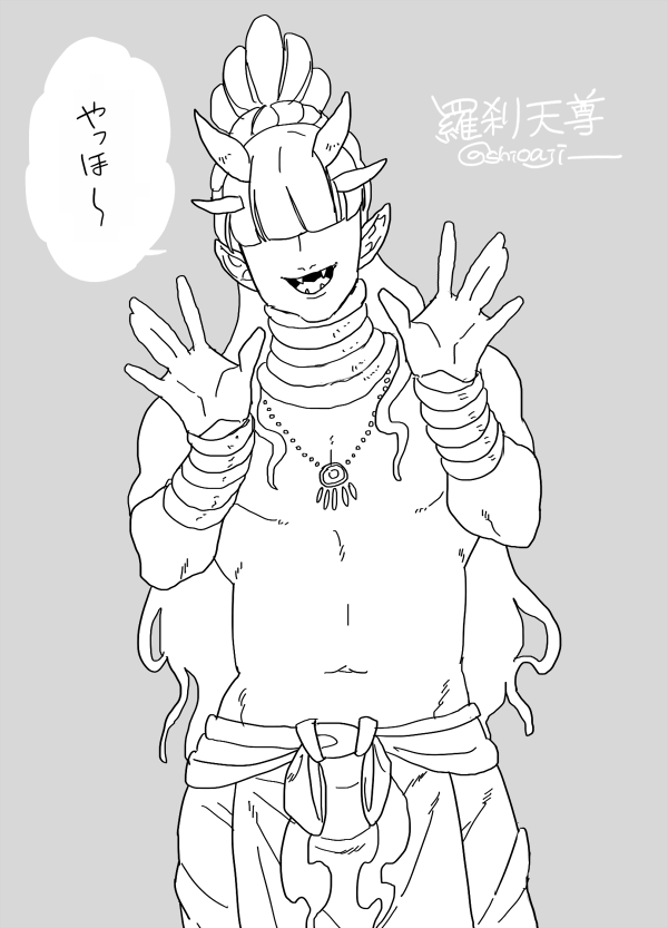 デルー村上@shioaji_の漫画作品一覧(3ページ目)