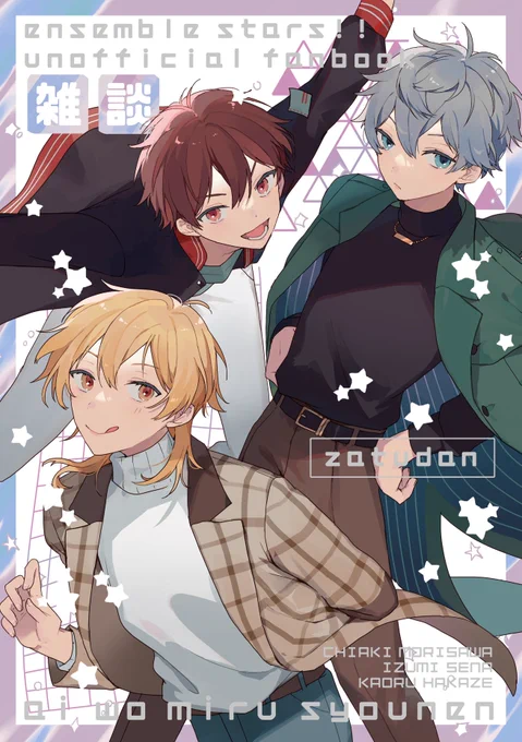 ｼｪﾘ-@sye_riiの漫画作品一覧