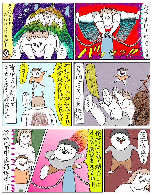 おわり この話もアニメでやるからお楽しみに！TVer、Huluでも見れる.. | むめい@「カッラフルなエッッブリデイ」①〜④書籍発売中！ さんのマンガ | ツイコミ(仮)