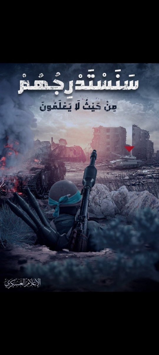 We need to talk about what an absolute legend hamas’s photoshop editor ...