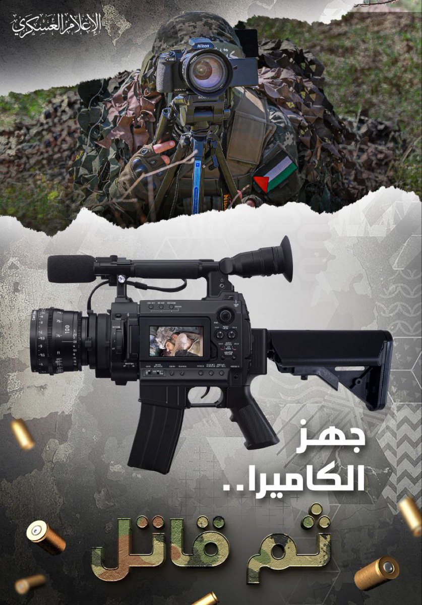We need to talk about what an absolute legend hamas’s photoshop editor ...