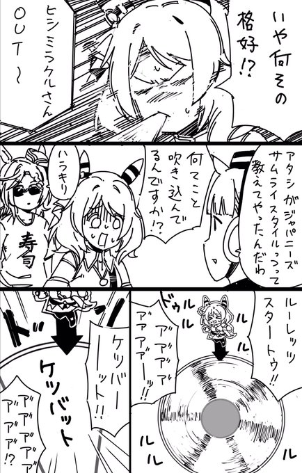 笑ってはいけないプリティイイイイダァアアアビィィイイィアッ Inフランン ペプチド🙃🙃🙃 さんのマンガ ツイコミ仮