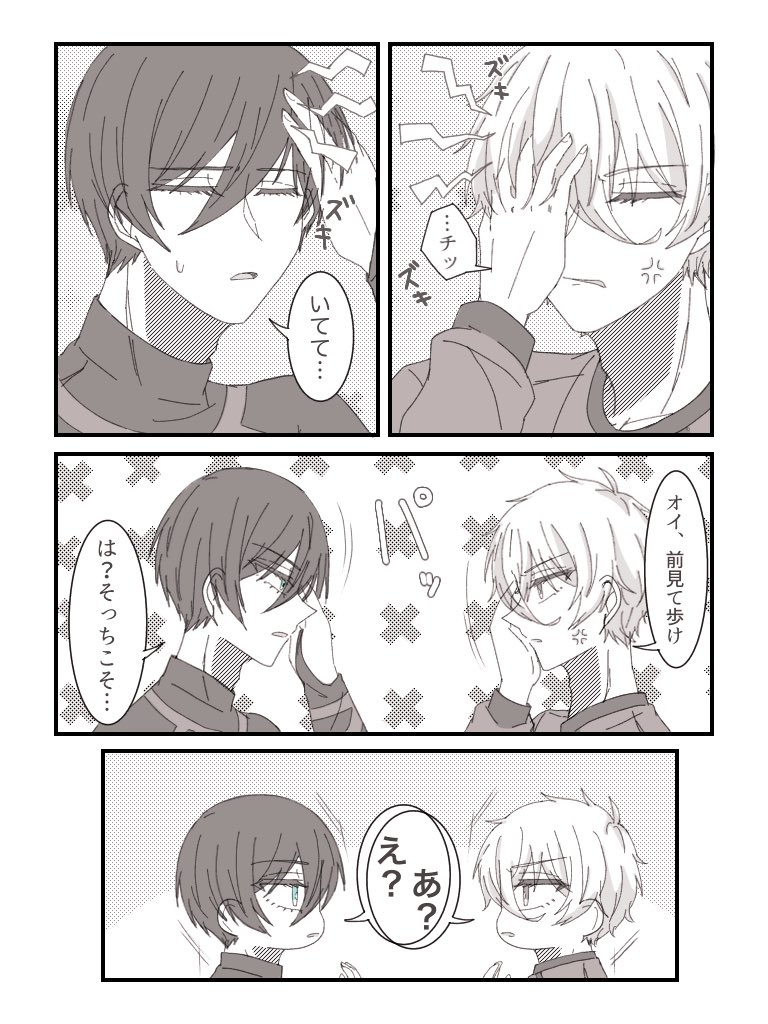 「イメチェン可愛かった🤭 ※rnis 」にょたろうの漫画