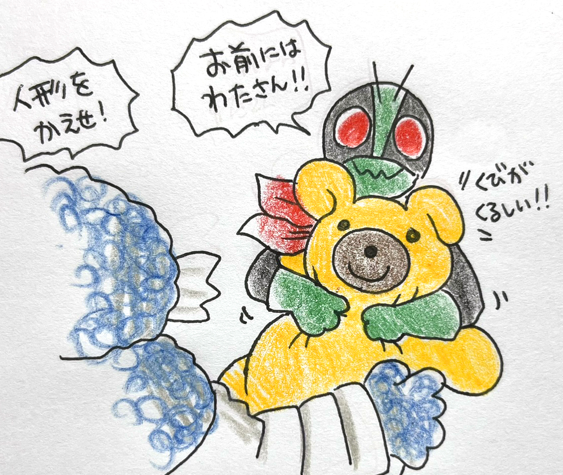 「#SF映画を順にみます 「仮面ライダー対ショッカー」 1972年/日本(東映) 監督/山田稔 ※感想はリプライ欄に続きま」くまみの漫画