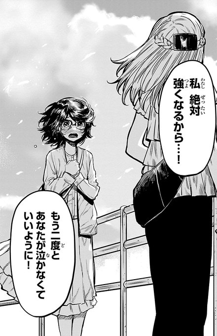 TVアニメ「SHY」最終話迫る！ ヒーロー・シャイの成長を、 12/1.. | SHY -シャイ-【公式】｜TVアニメ第2期配信中！ さんのマンガ | ツイコミ(仮)